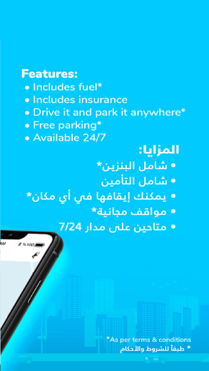 ekar for iPhone - APP DOWNLOAD