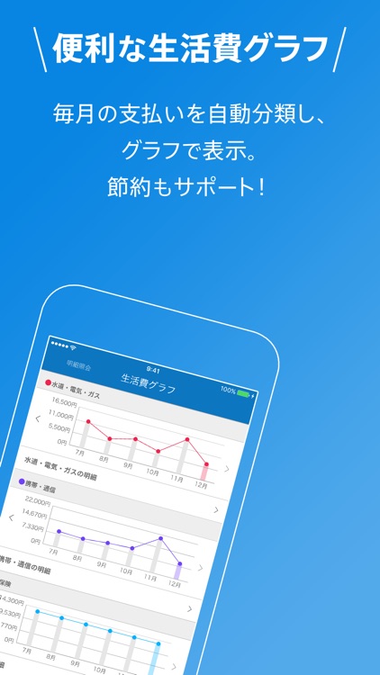 MyJCB by JCB Co., Ltd.