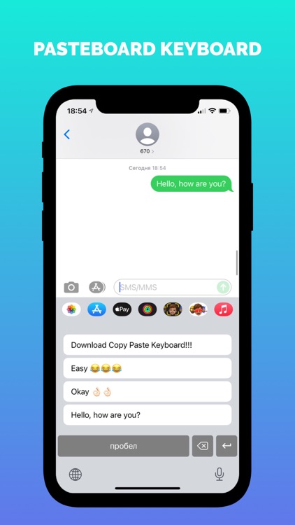Paste Keyboard Pasteboard by Vladimir Khorozhanskiy