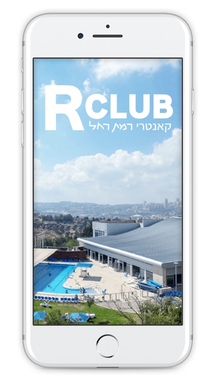 RCLUB קאנטרי רמת רחל by Arbox LTD