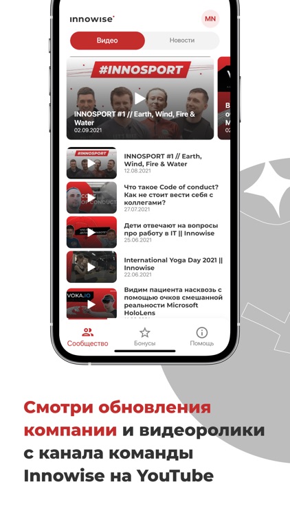 My Innowise by Innowise Group