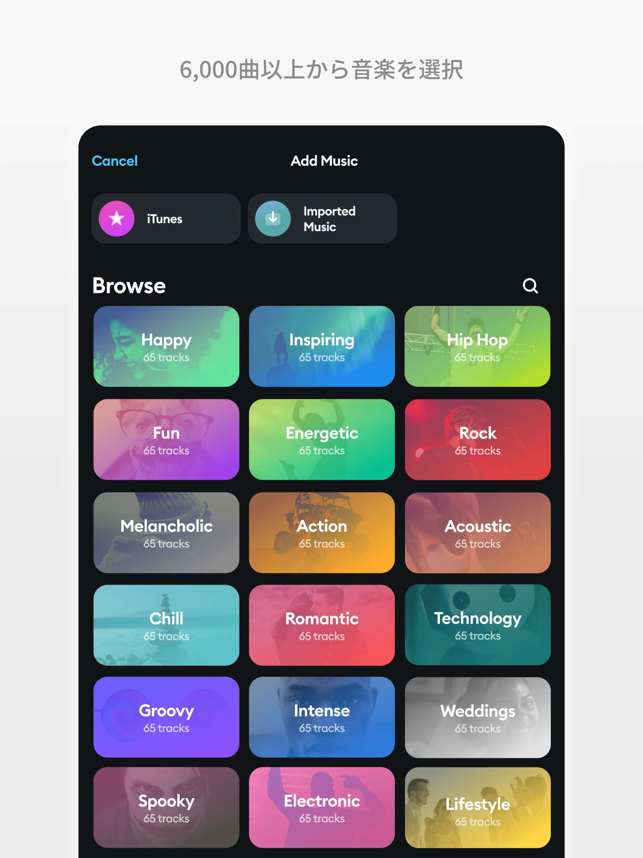 スマホで動画を編集するなら完全無料のGoPro Splice！