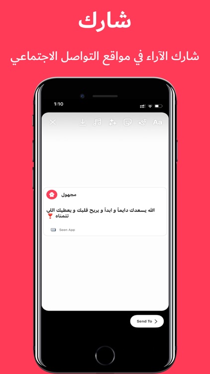 Seen app by Majed Hariri