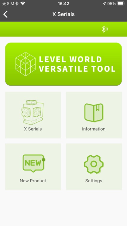 Laser Controller by Zhuhai Levelsure Technology Co., Ltd.