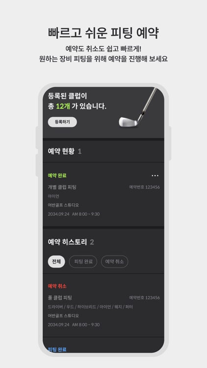 Vicx Mobile by Genfitx Inc