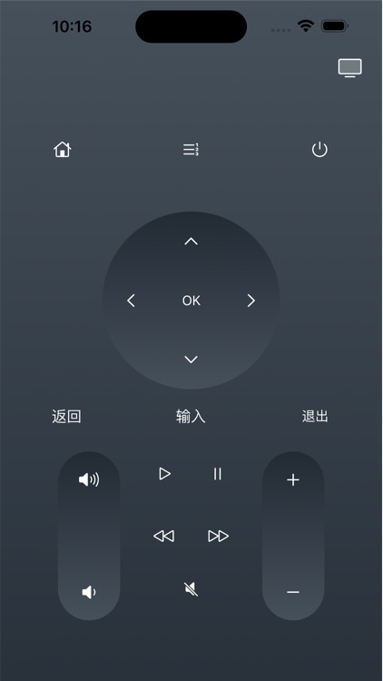 Easy Universal TV Remote by 楠 唐