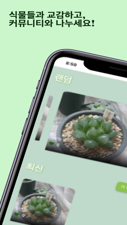 planet diary by JUNGHWAN CHOI