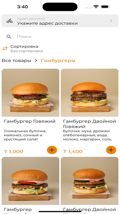 PALTUS by Vladislav Golubev