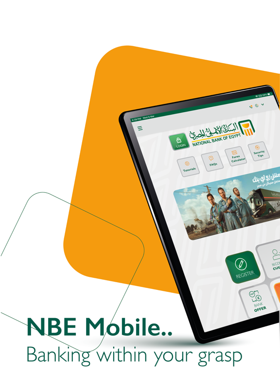 NBE Mobile | App Price Drops