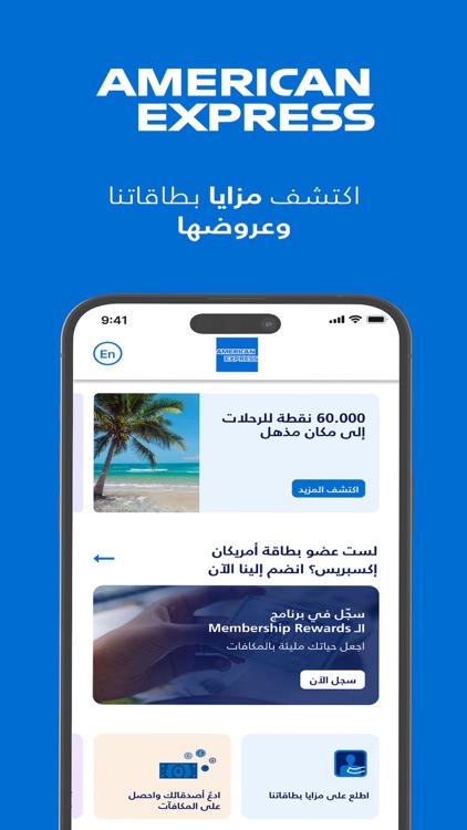 Amex KSA by American Express (Saudi Arabia) Ltd.