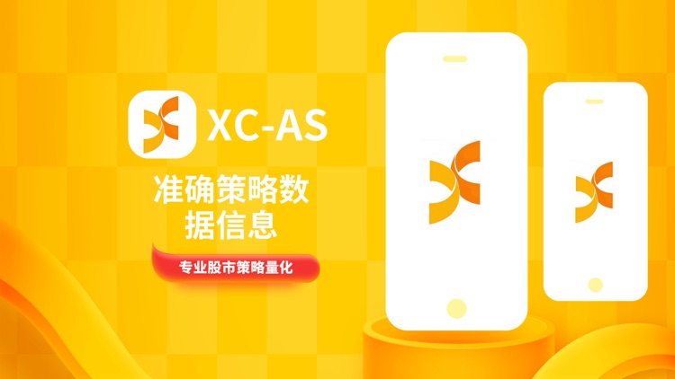 XCAS by NGOC CMEOMAX HA BAKERY COMPANY LIMITED