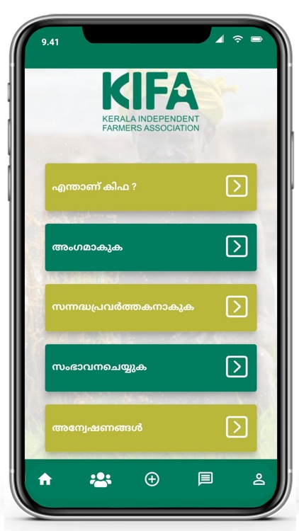 KIFA by d'Katia Software Technologies PVT Ltd