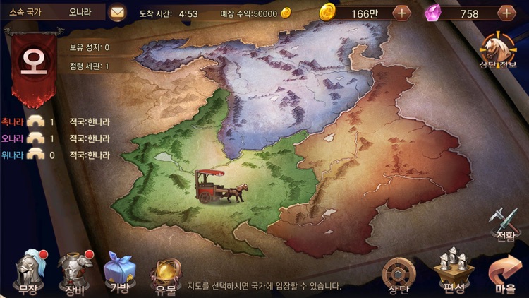 Rebirth Heroes: ROTK by Dreamplay Games Inc.