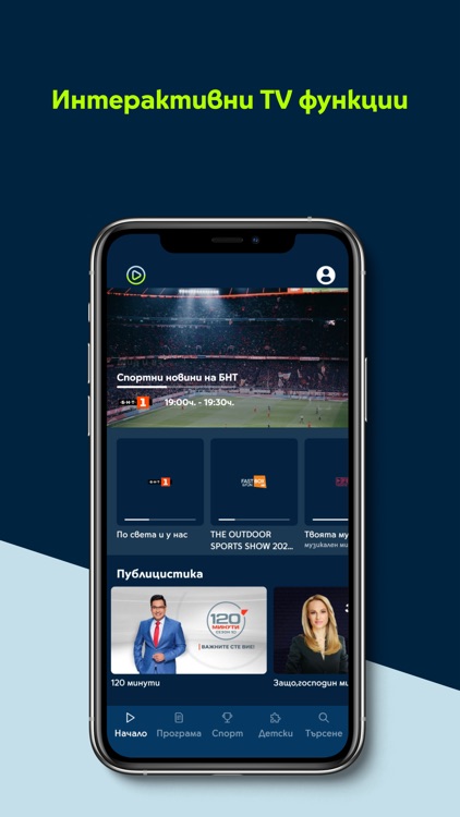 Yettel TV by Yettel Bulgaria EAD