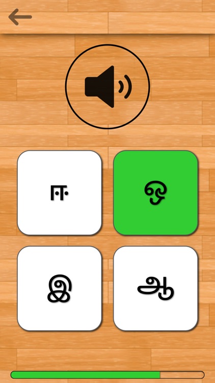 Tamil 101 by Aspul Studios LLC