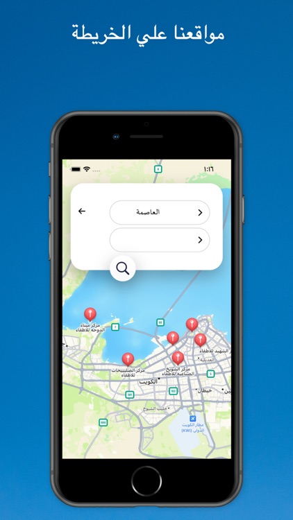 Kuwait Fire Force by Kuwait Fire Service Directorate