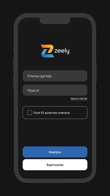 Zeely by Optimal by Optimal Investment