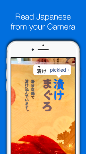 Nihongo for iPhone - APP DOWNLOAD