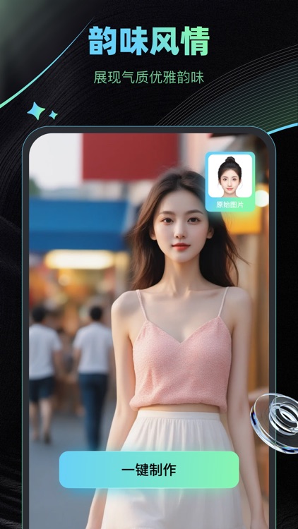 FaceMagic - AI Face Swapping by Financial information service FaceMagic - AI Face Swapping by Financial information service
