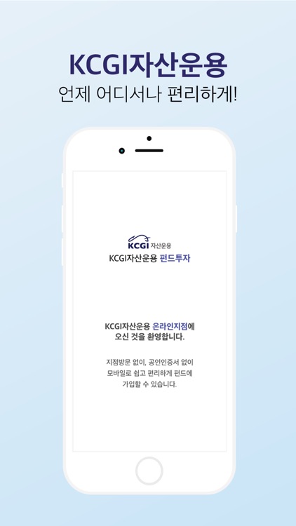 KCGI펀드투자 (구)메리츠 펀드투자 by MERITZ Asset Management Co., Ltd.
