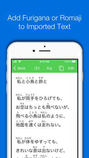 Nihongo for iPhone - APP DOWNLOAD