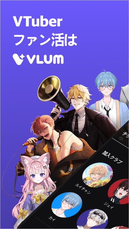 VLUM - VTuber Fandom App by TPC Internet