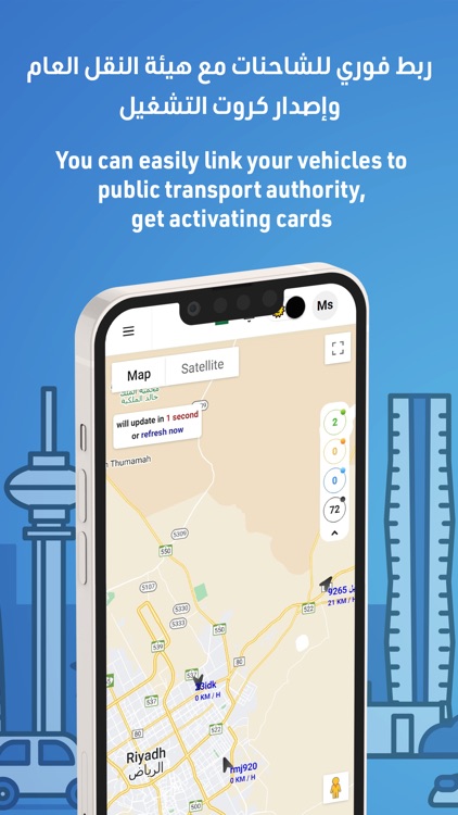 FLeetApp Corp by Abdulaziz Alsenan