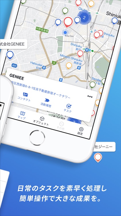 GENIEE SFA/CRM by Geniee Inc.