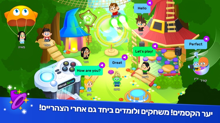 אקדמיק ג'וניור by D.I.C Network Technologies Ltd