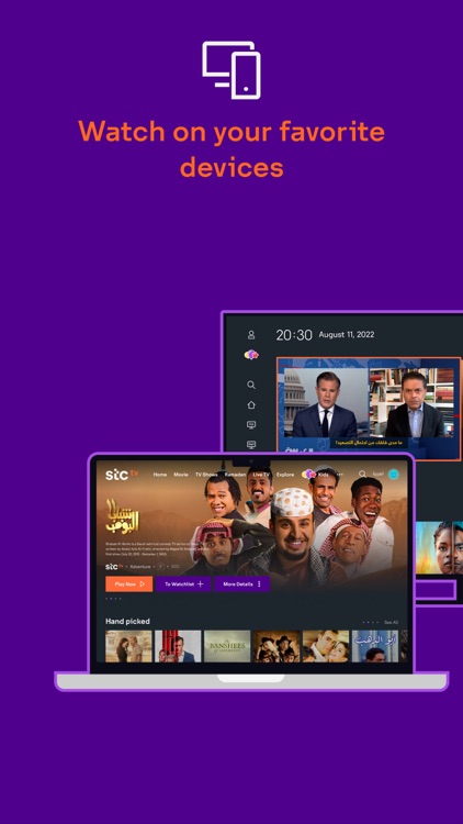 stc tv by Intigral International FZ-LLC
