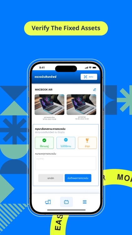 VERSCAN by House of Dev Technology Company Limited