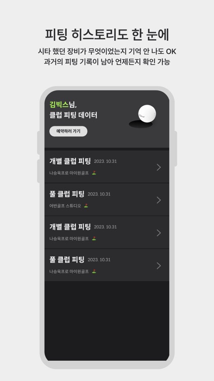 Vicx Mobile by Genfitx Inc