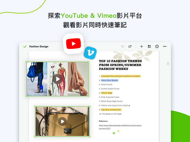 【iOS APP】NoteLedge Ultimate 全能影音手繪筆記 – Dr.愛瘋 APP Navi