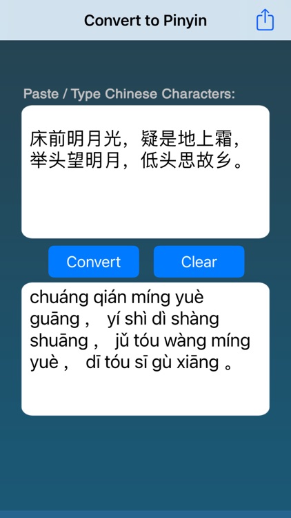 Convert To Pinyin Lite by The Rocket Studio