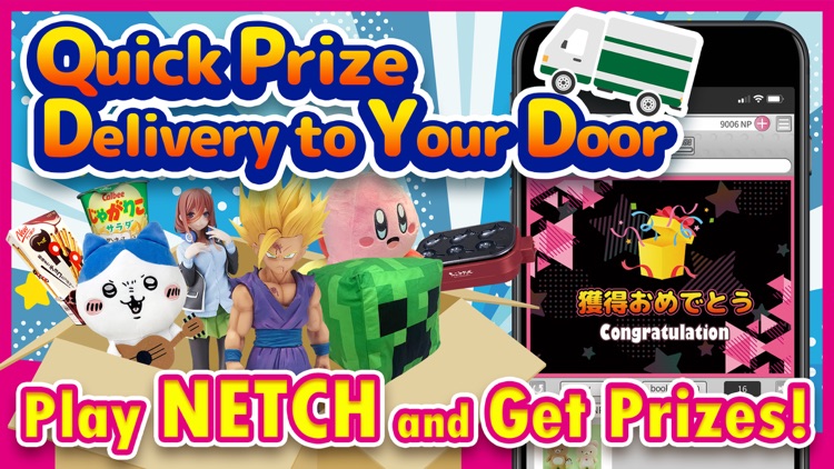 Online UFO Crane Game-NETCH- by NETCH JAPAN Inc.