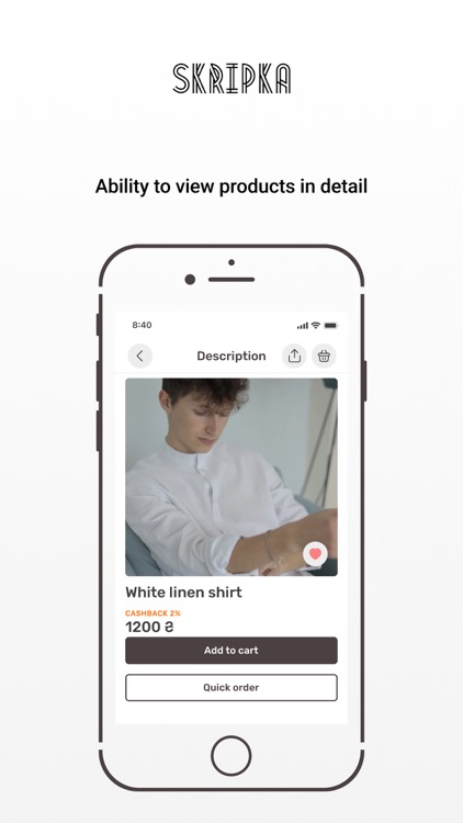 SKRIPKA by STAKHOV GROUP, TOV