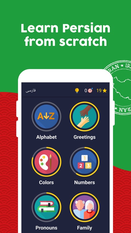 Learn Persian (Beginners) by BNR LANGUAGES INC.