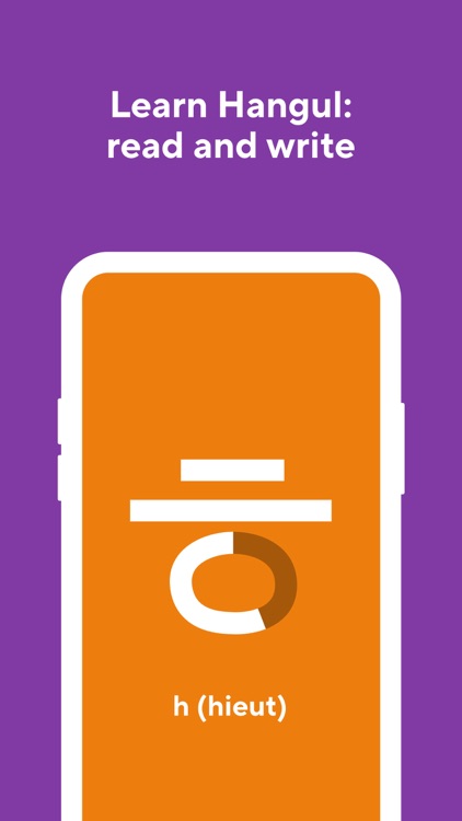 Korean language learning games by PLANB LABS OU