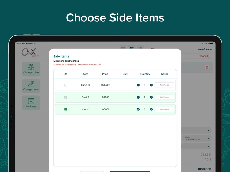 ONYX RMS POS by Ultimate Solutions