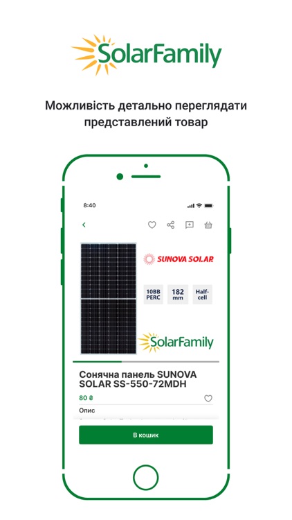 Solar Family by STAKHOV GROUP, TOV