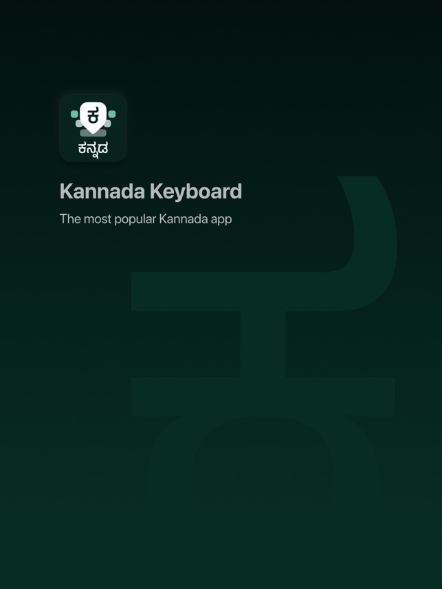 updated-desh-kannada-keyboard-for-iphone-ipad-windows-pc-2023