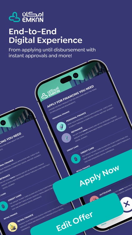 Emkan Finance by امكان للتمويل