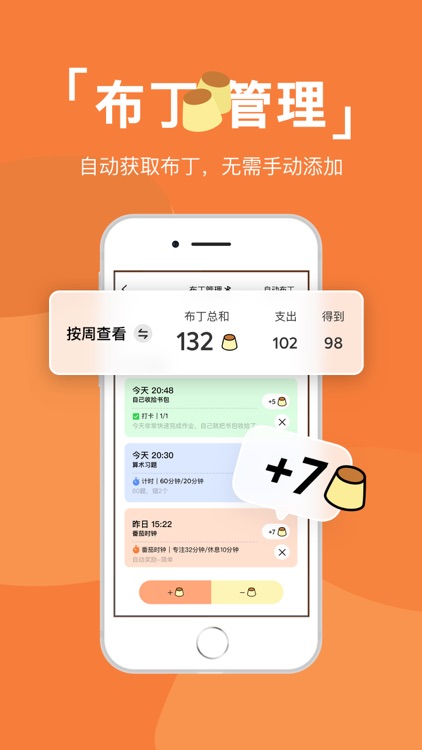 PUPUPULA by 思川 张