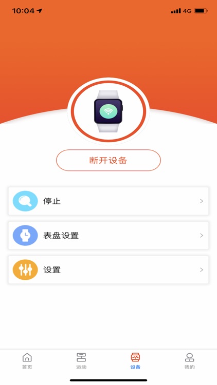 HiWatch by Shenzhen Tianqi Interactive Entertainment Culture ...