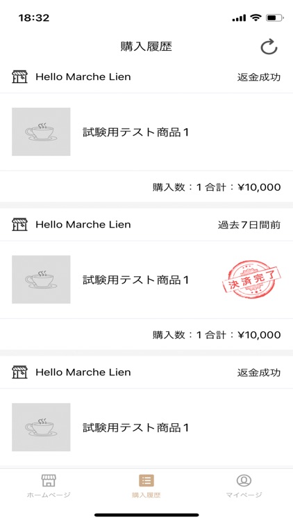 Hello Marche Lien by NTT DATA CORPORATION