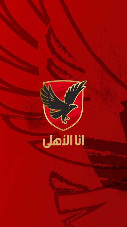 Ana Al Ahly by Grinta Hoding PTE. LTD.