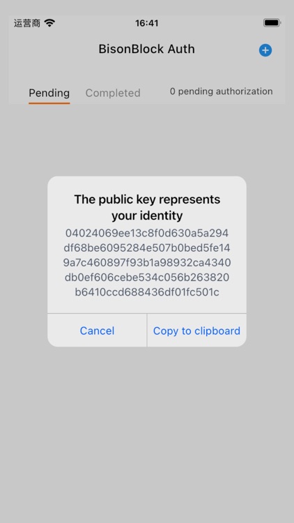 BisonBlock Auth by MB-VISION LIMITED