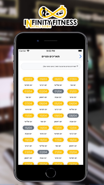 Infinityfitness 2 by Walid Farhat