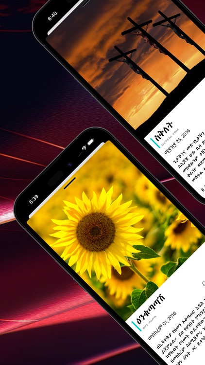 Ethiopian Calendar & Holidays by Fekadesilassie Ayenew