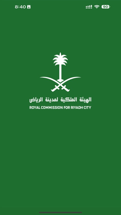 Royal Commission for Riyadh by Royal Commission for Riyadh City